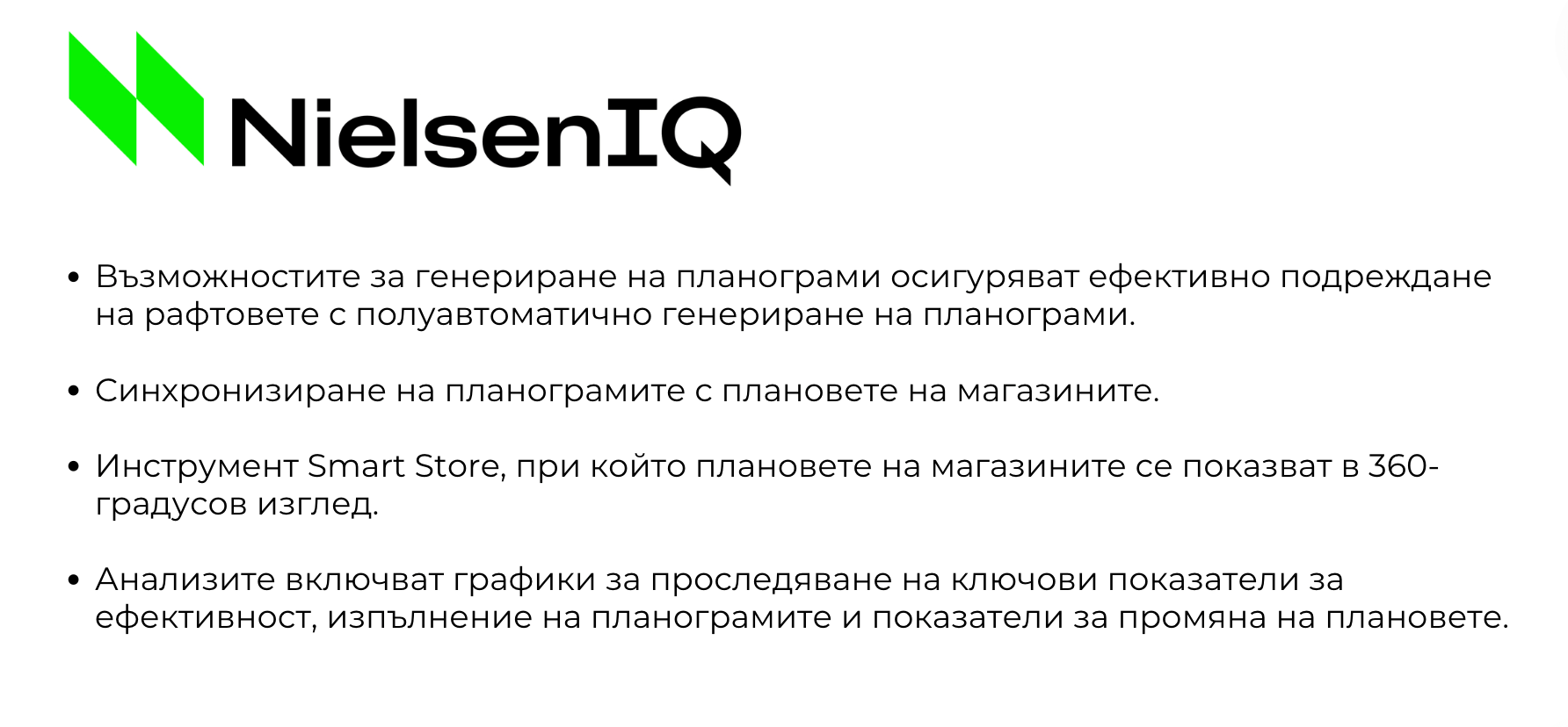 7 най-добри мърчандайзинг софтуер: Безплатни и платени [2025] - Пълен ...